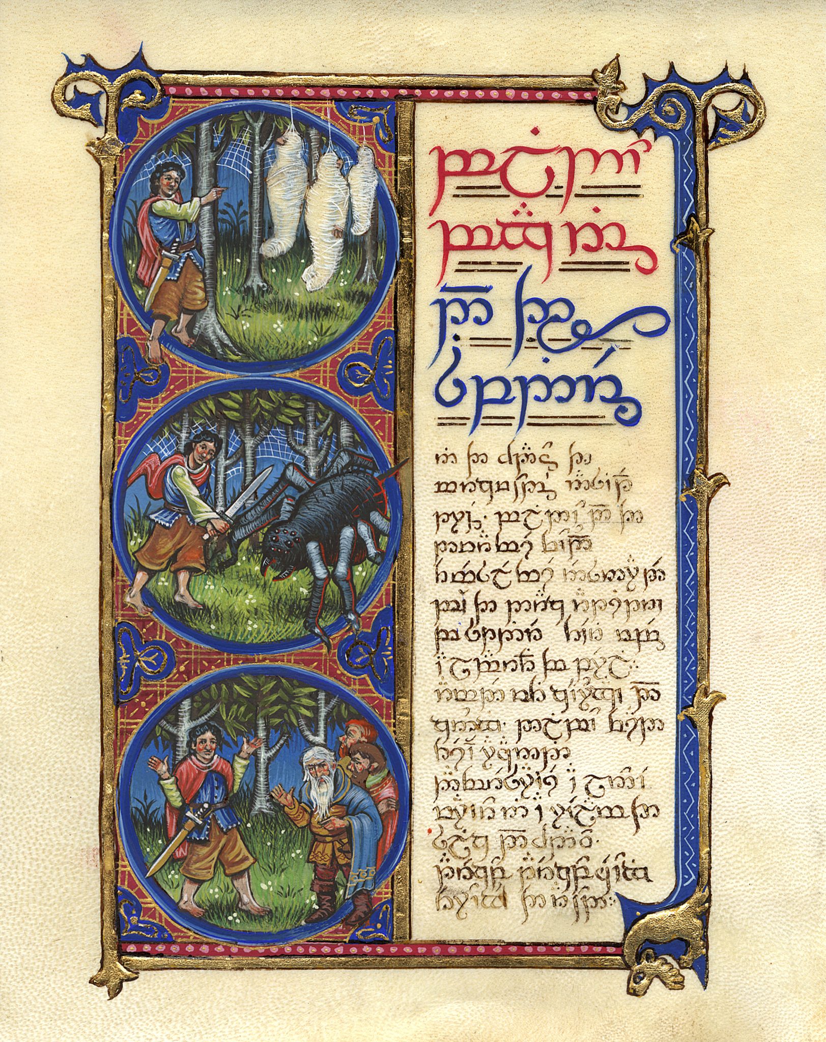 Attercop, Attercop - Bilbo and the Spiders FREE SHIPPING - Jay's Tolkien